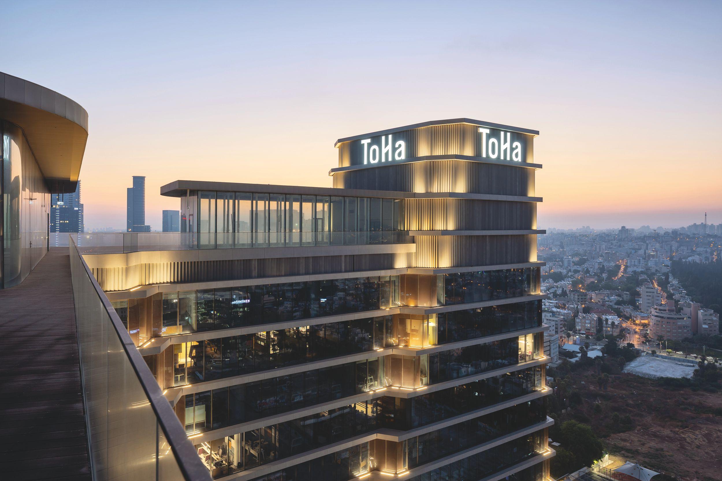 ToHa (Totzeret Haaretz) Tower 1